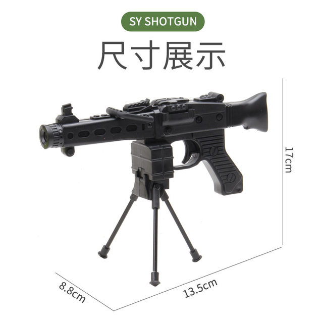 Alloy Seiko children's toy gun big pineapple soft bullet gun Gatling ...