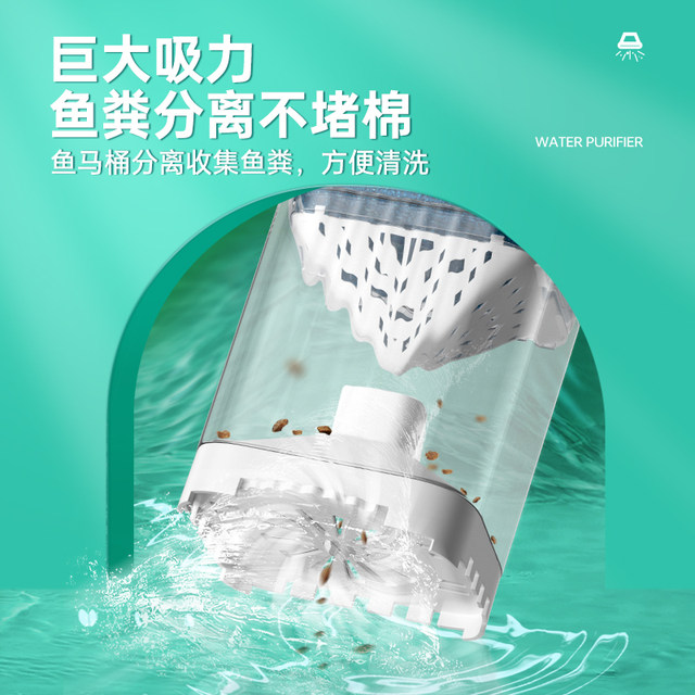 Small fish tank filter with built-in ultra-quiet oxygen three-in-one ...