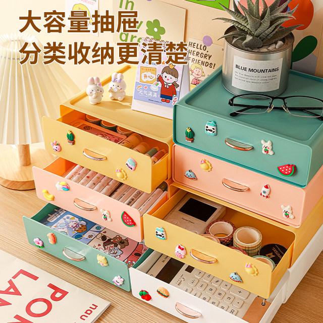Desktop storage box student desk drawer stationery pen holder storage ...