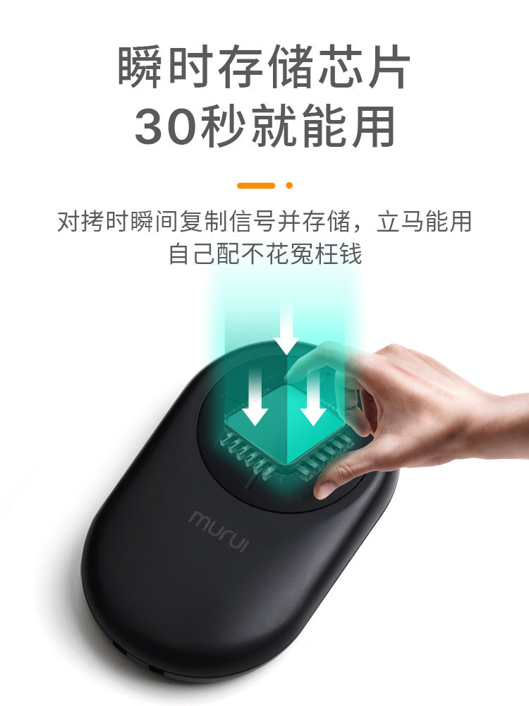 Muui Y02 리모컨 - 433/315 MHz 복사 롤링 게이트 & 차고 문용