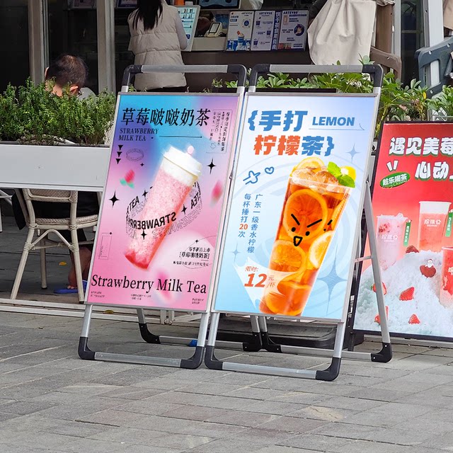 Recruitment display stand Recruitment billboard A-frame vertical floor ...