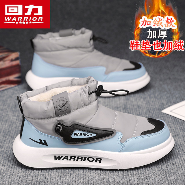 Pull Back Northeast Snow Boots Men's Winter Slip-On Cotton Shoes Fleece ...