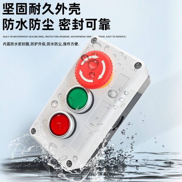Button switch control box 12345 holes start and stop elevator emergency ...