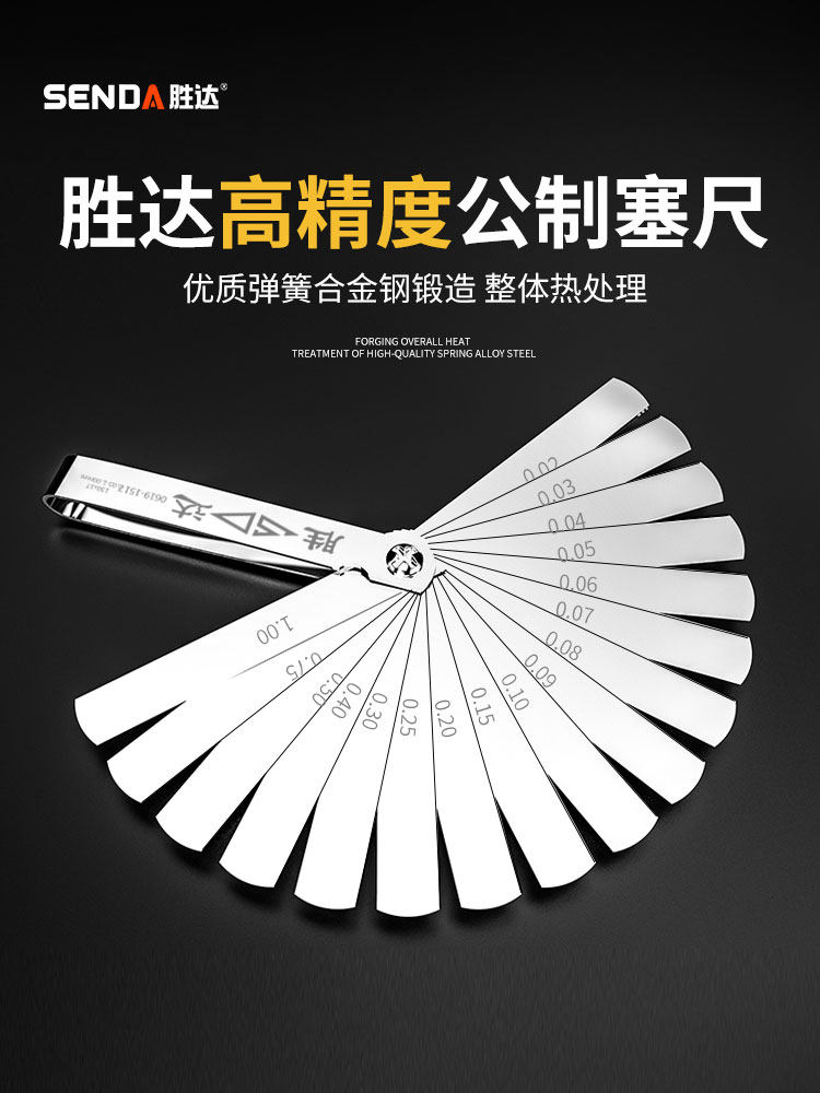 Jeu de cales d'épaisseur Bond 14 pièces en acier à ressort - Mesure de ...