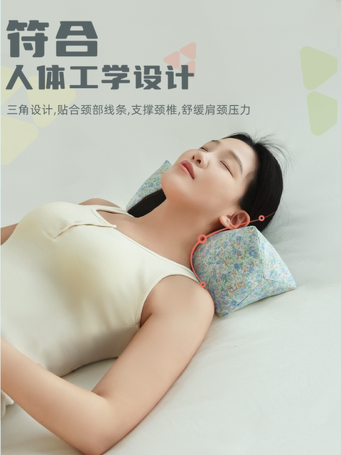 Sour jujube shell black buckwheat triangle pillow pure cotton neck ...