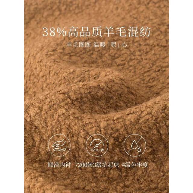 Inman lamb wool small fragrant style jacket for women autumn and winter ...