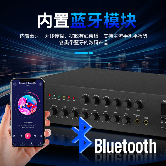 Hikvision constant voltage preamplifier with Bluetooth high power ...