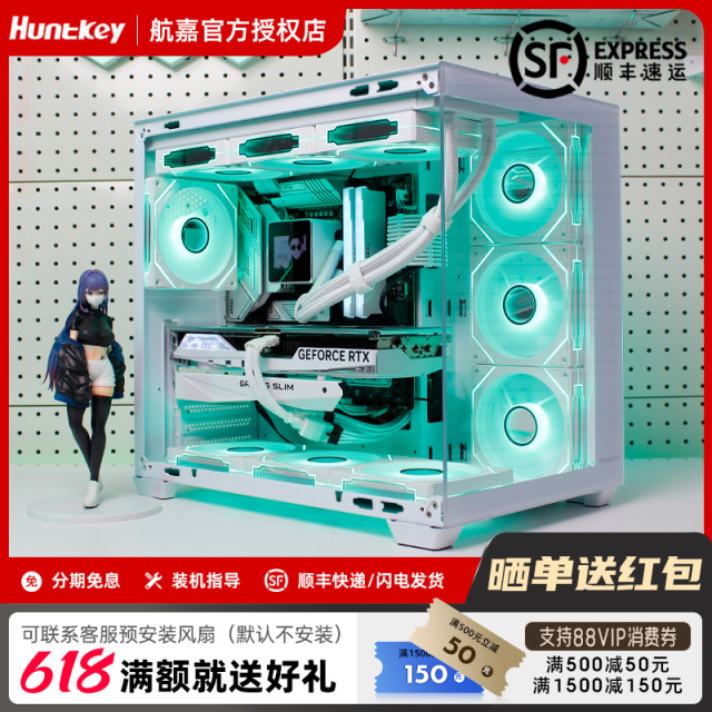 Huntkey s980 tornado panoramic sea view room chassis column-free desktop computer game atx white ...