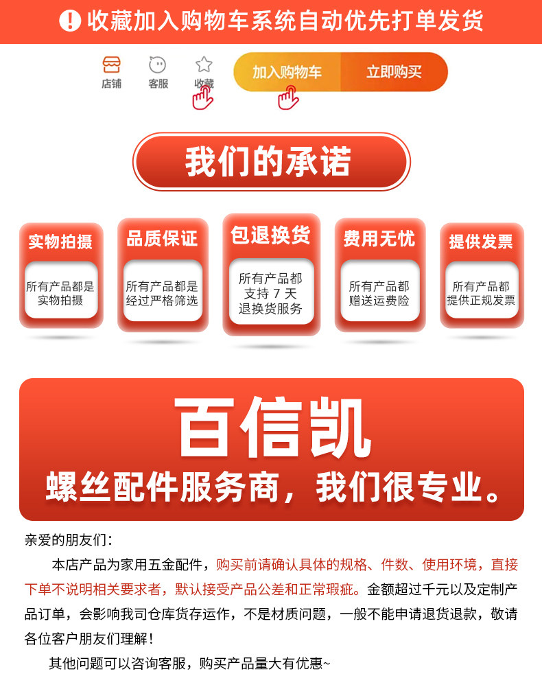 U-shaped clip - 2mm (2 pieces) | Baixinkai