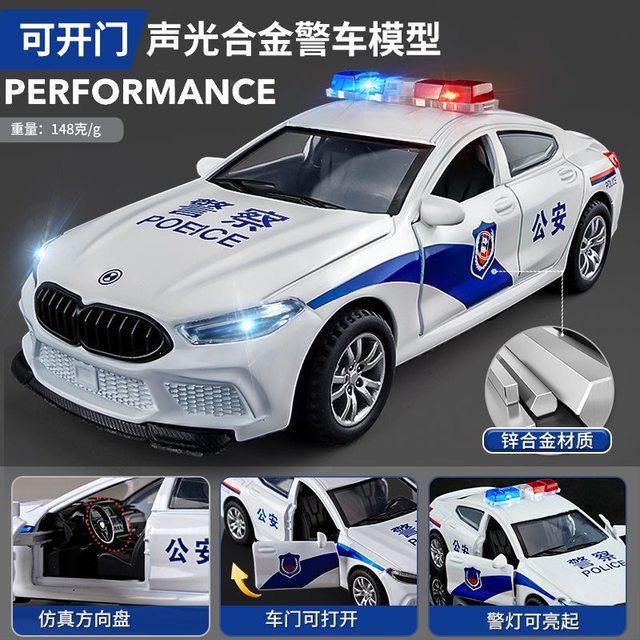 Police car toy children's large police car model alloy car toy car boy ...