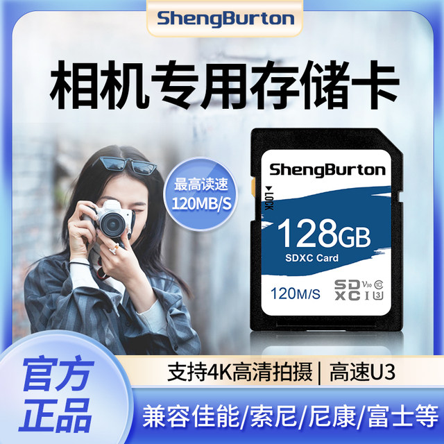 Camera memory SD card 128g suitable for Canon camera storage Canikon ...