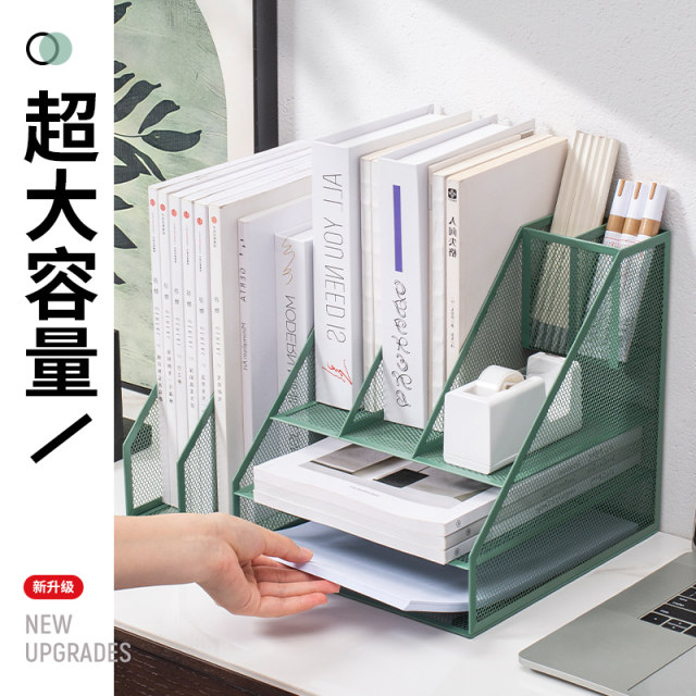 Desk storage rack file storage box office supplies file rack desktop ...