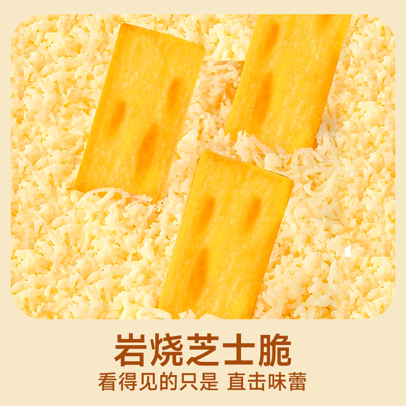 Blue Conch 일본 치즈 크리스프 - 9가지 야채 맛 - 148g