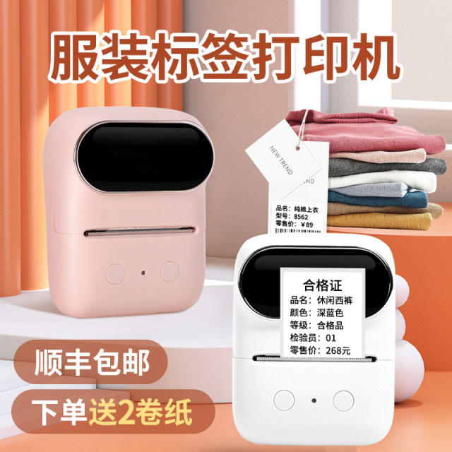 Small label M108/M110 clothing label printer small handheld portable ...