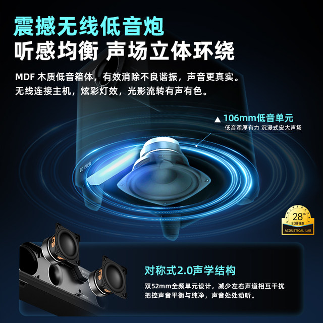 Edifier M30SW computer audio desktop home subwoofer speaker e-sports ...