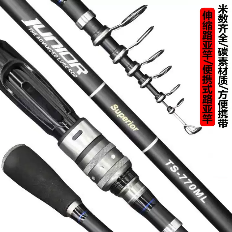 WCKJT 磯竿3.6m 4.5m 5.4m 6.3m 7.2m 海釣り.淡水両用 釣竿専用収納袋 炭素 携帯型伸縮釣り竿 投げ竿 (3.6