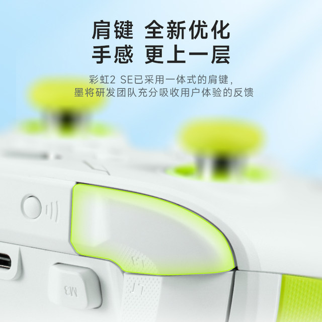 Mojiang Rainbow 2se Game Controller Wireless Switch Mobile Phone ...