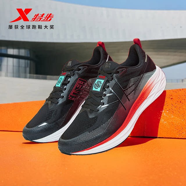 XP Speed 5 Running Shoes Men's Shoes Summer Breathable Mesh Running ...