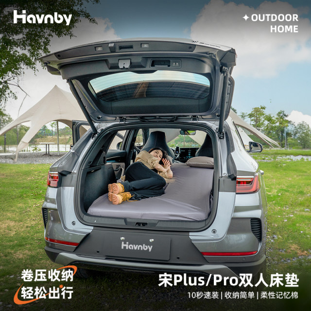 Havnby's original NEWCAMP is suitable for BYD Song PLUSdmi/ProEV car ...