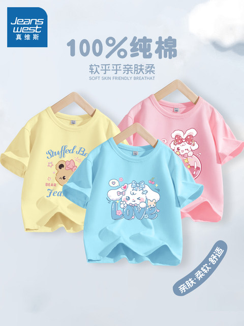 Jewish children's clothing for girls short-sleeved summer little girl ...