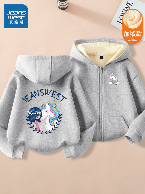 Jewish children's clothing for girls plus velvet jacket autumn and ...