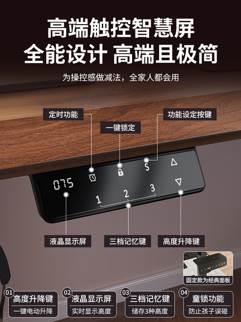 Intelligent electric lift table legs, dual motors, office computer desk ...