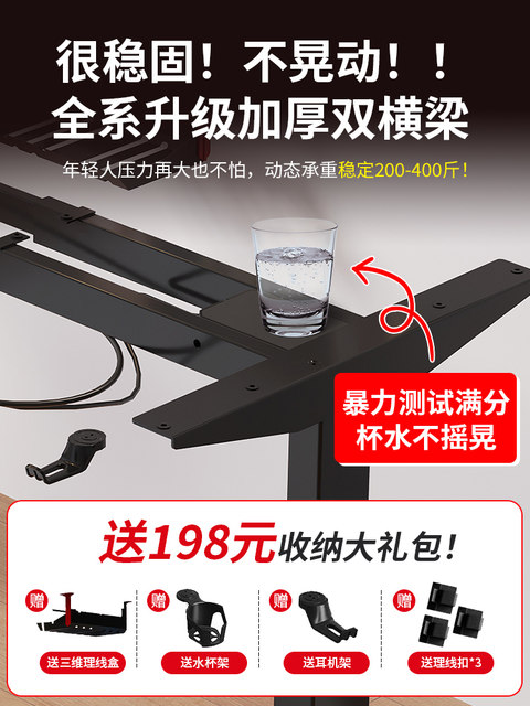 Intelligent electric lift table legs, dual motors, office computer desk ...