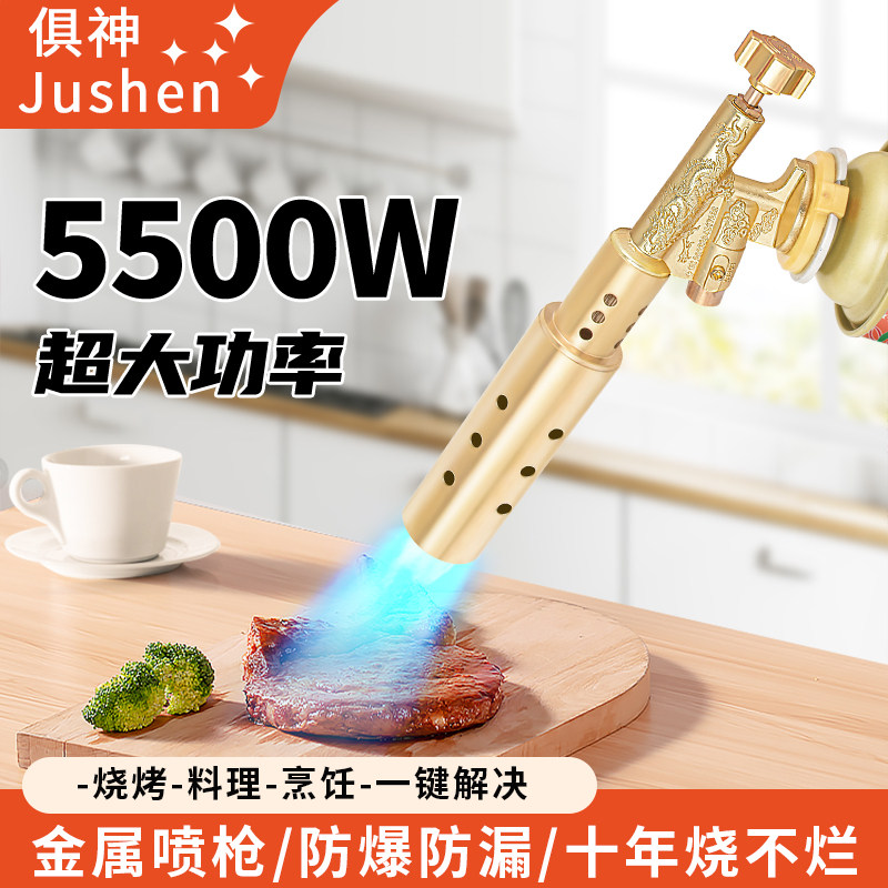 Pistola Semprot Api Tembaga - Pemantik BBQ Luar Ruangan