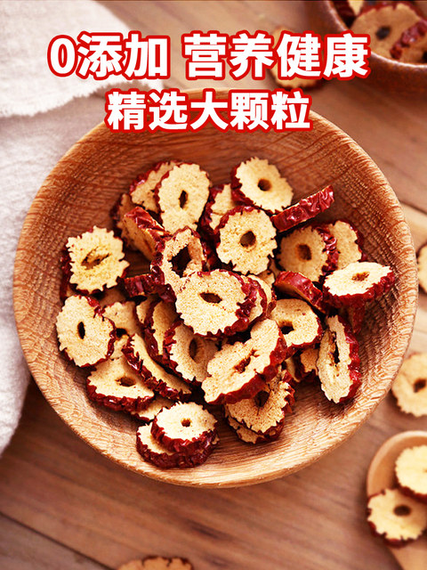 Xinjiang Red Date Slices Soaked in Water, a Specialty of Ruoqiang ...