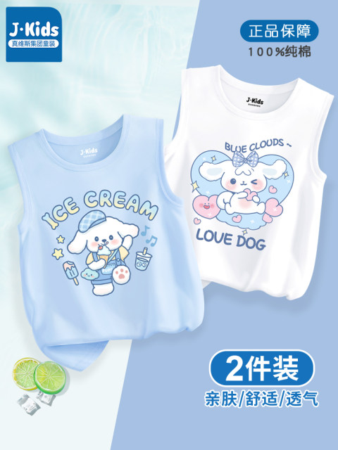 Jeanswest Group Children's Vest for Girls, Summer Pure Cotton Sports ...