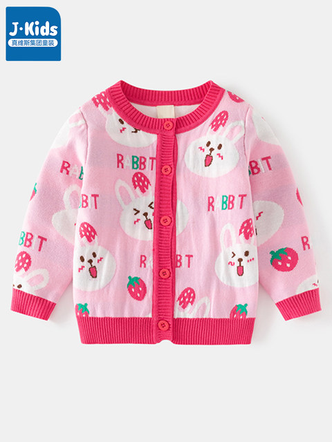 Jewish Group Girls Spring Clothing 2025 New Children's Fashionable ...