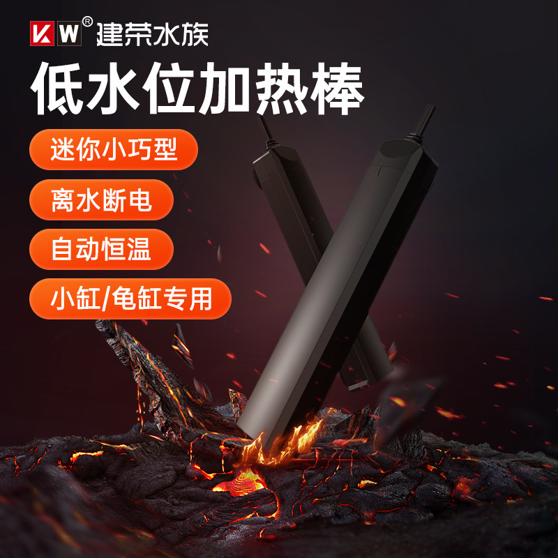 Kw Aquarium Heater - Automatic Constant Temperature for Fish & Turtles