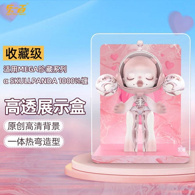 Bubble Mate Skullpanda entangled 1000%display box 400 extra large doll ...