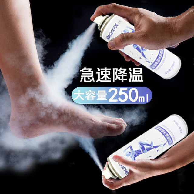 Sports soothing spray, frozen ice muscle spray, cooling injury ...