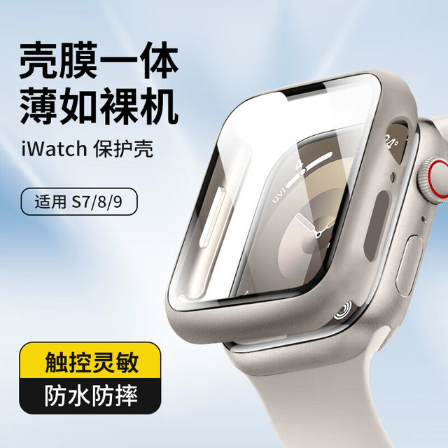 Application of Apple Watch iWATCH waterproof protective case S8 full ...
