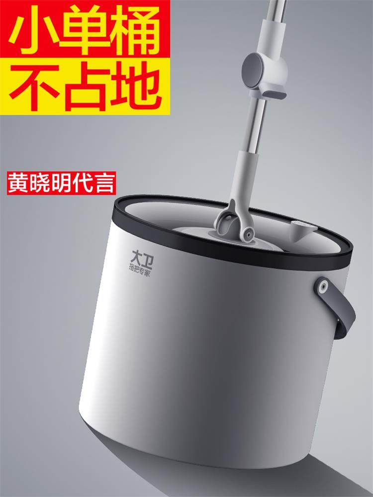 David single barrel rotating mop offizieller flagship-store lazy mop ...