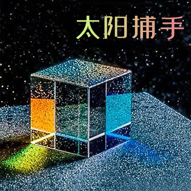 Sun Catcher Light Cube Color Prism Sun Catcher Desktop Ornament Glass ...