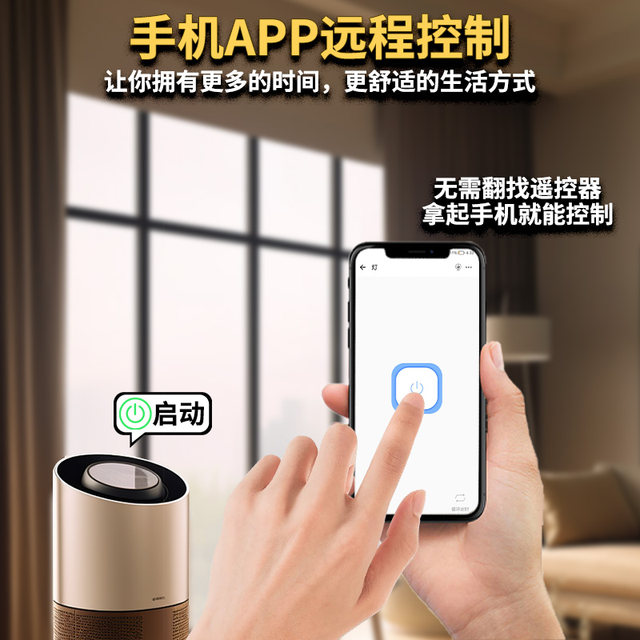 Yiweilian Smart Socket Remote WiFi Mobile APP Control Home 10A16A Timing Switch Electricity ...