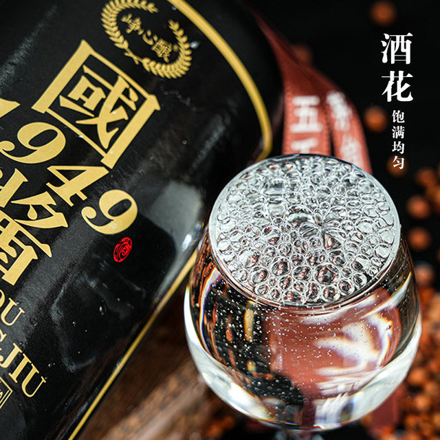Guizhou Zhengxin Niang sauce-flavored 53-degree liquor grain wine cellar highly pure sorghum ...