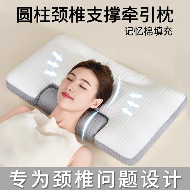 Japanese cylindrical pillow cervical spine spine help sleep does not ...