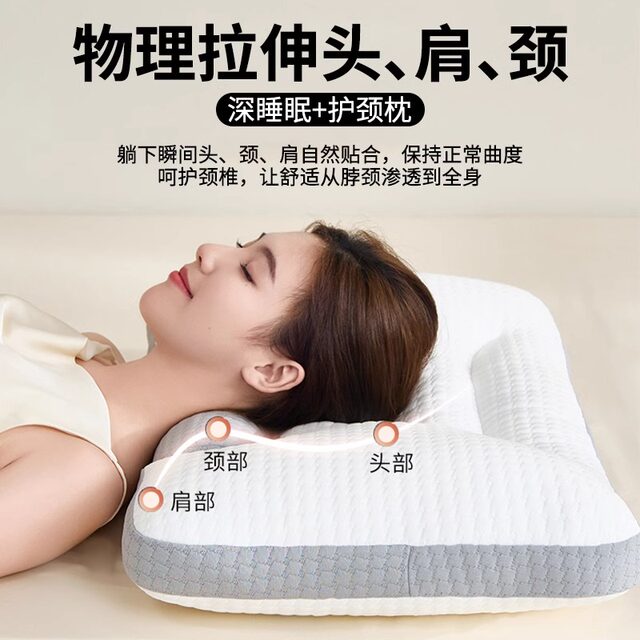 Japanese cylindrical pillow cervical spine spine help sleep does not ...
