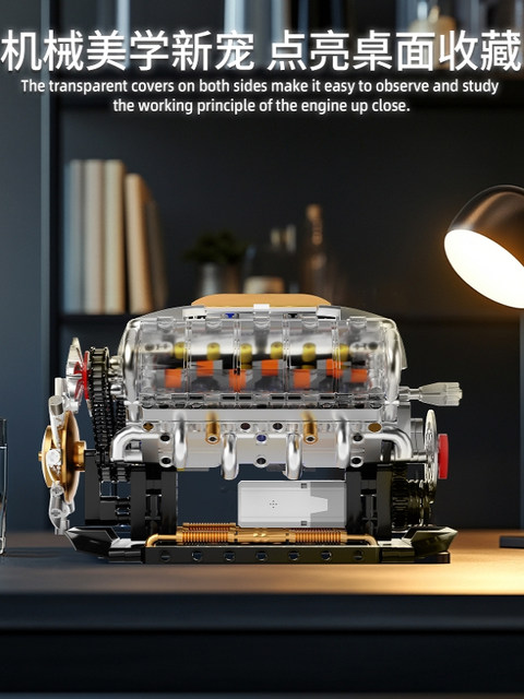 Car Electric V8 Engine Model Turbine Engine Building Blocks Mechanical ...