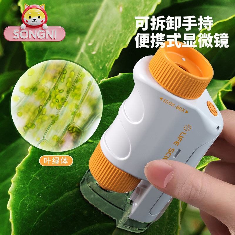 Children's Portable Handheld Microscope - Science Experiment Set for ...