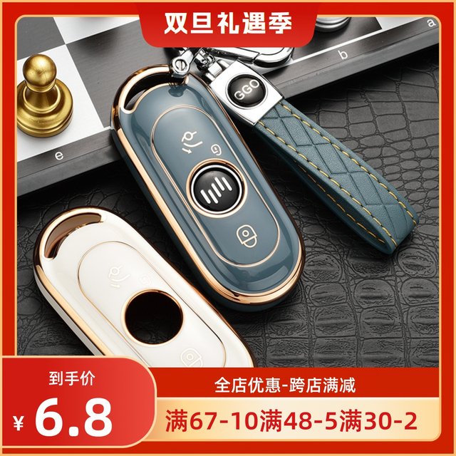 2022 Weimar EX5 Key Set New Weimar W6 Automobile E5 Shell EX6PLUS New ...