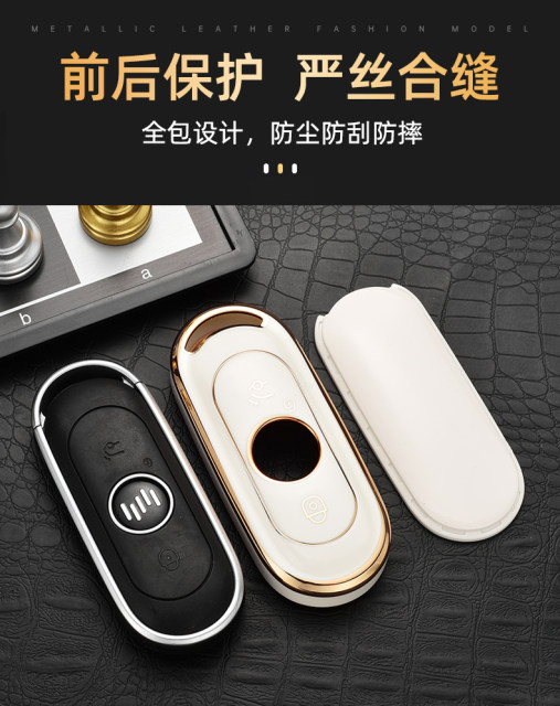 2022 Weimar EX5 Key Set New Weimar W6 Automobile E5 Shell EX6PLUS New Energy EX5Z Ccholes Woman