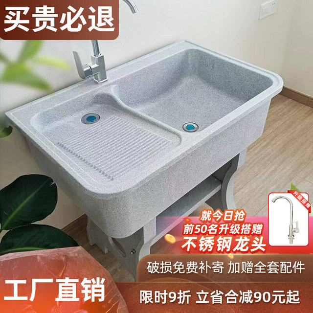 Quartz stone laundry pool balcony household basin integrated laundry ...