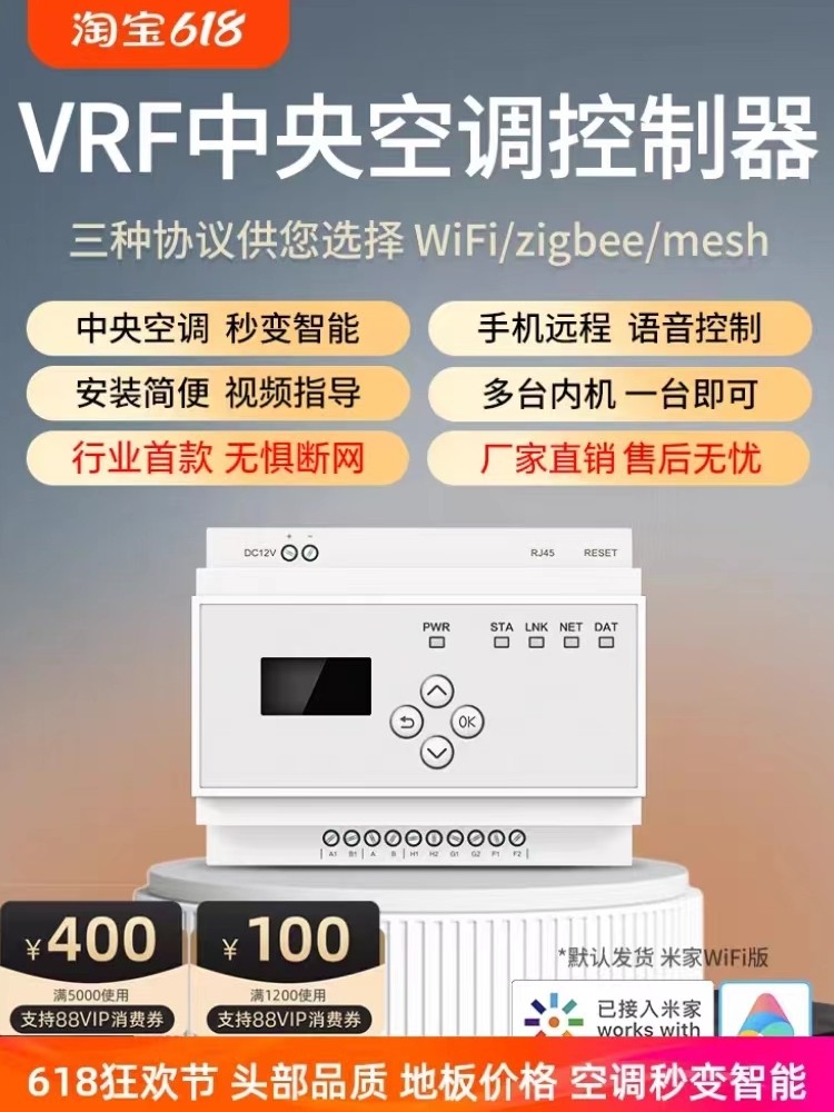 Demry VRF Central AC Remote Controller - Compatible with Daikin, Gree ...