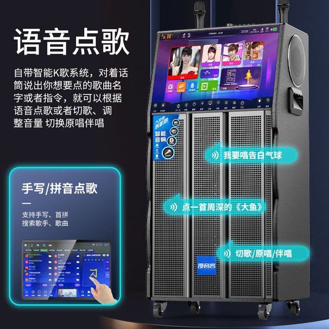 Square dance audio with display screen outdoor karaoke speaker ktv home ...