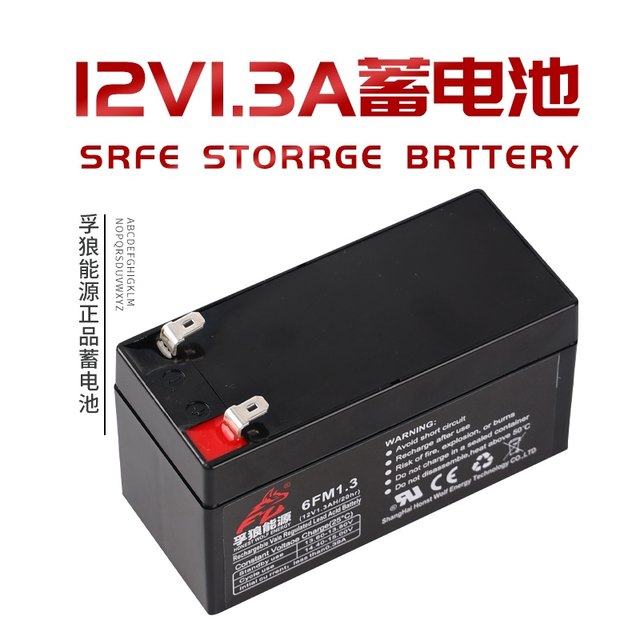 12v1.3ah1.2ah Aland fire rolling shutter door control box fire ...