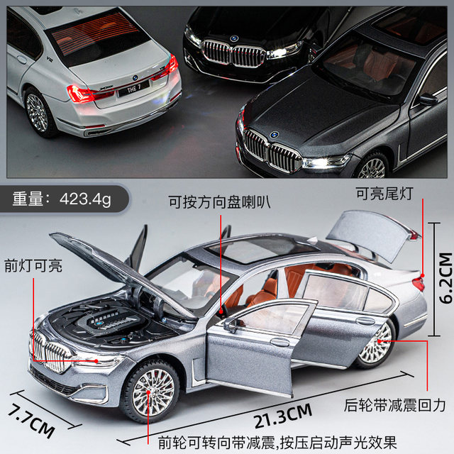 BMW 7 Series luxury car alloy model car simulation car model gifts to ...